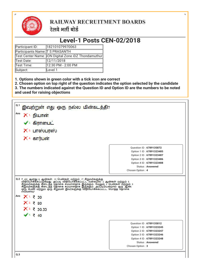 RRB Original Previous Year QP | PDF