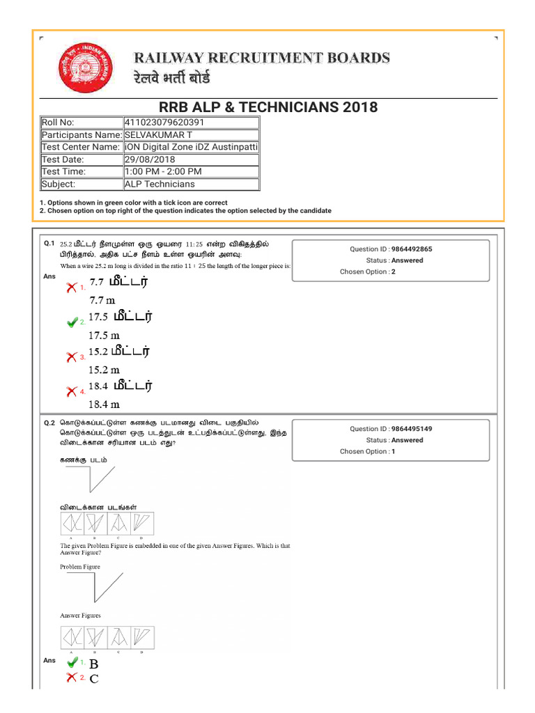 RRB Original Previous year Question Paper 15 - TA BTL | PDF
