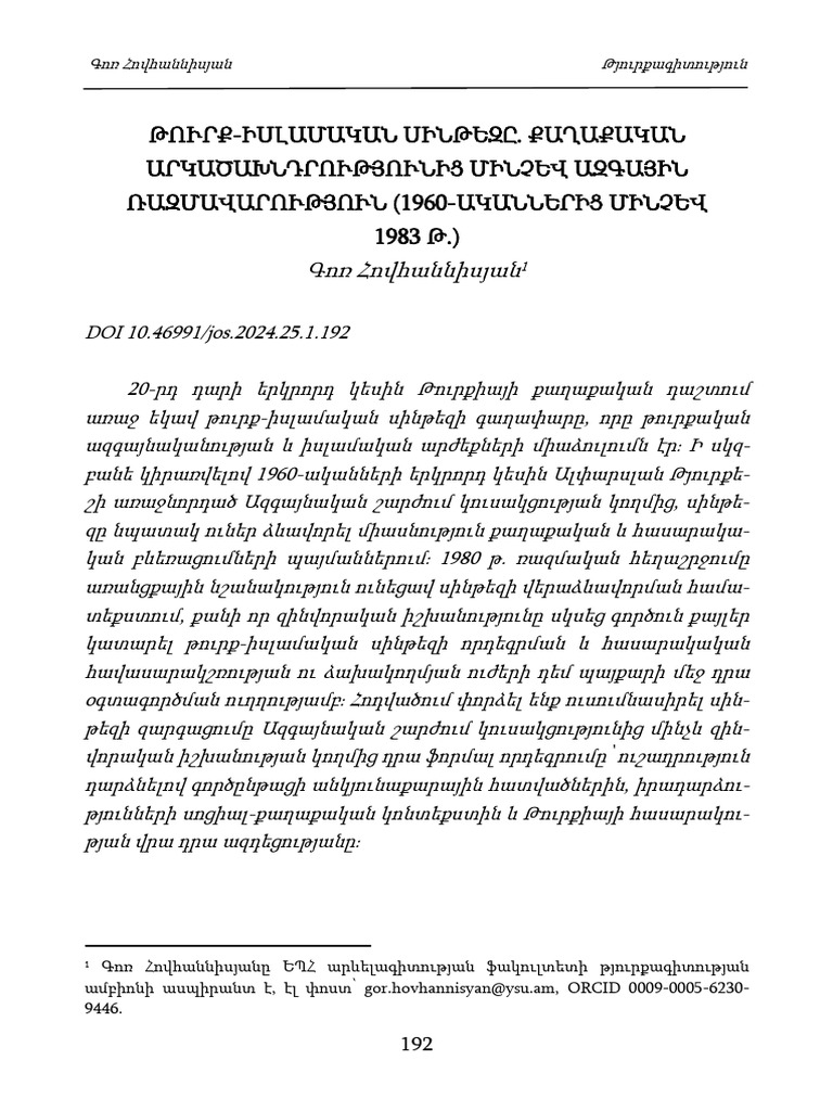 192 215 | PDF