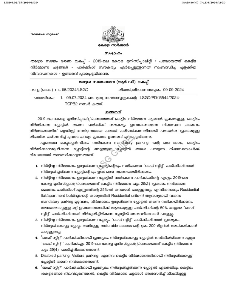 LSGD KMBR_KPBR 2019 Parking New guidelines 09.09.2024_L | PDF