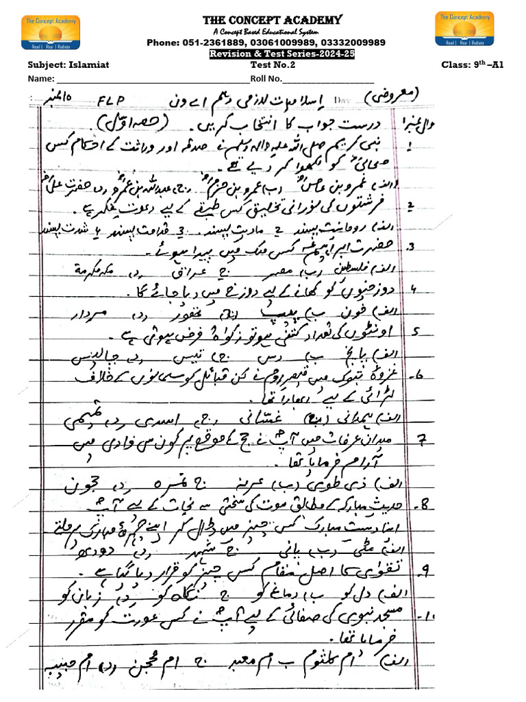 10th FLP-I Islamiat Class | PDF