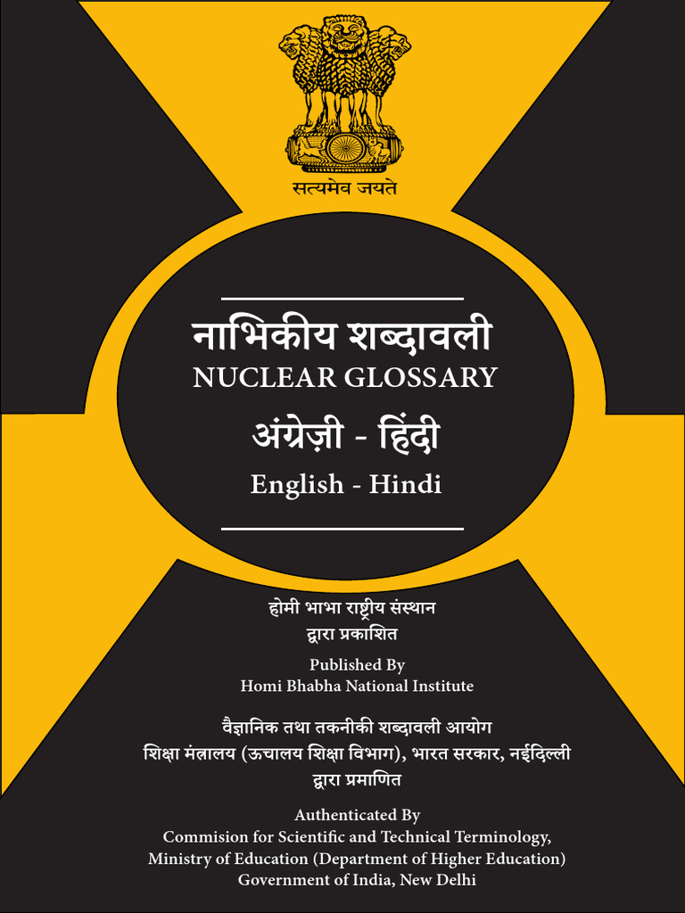 Nuclear Glossary | PDF
