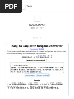 JIS B1603-1995 Straight Cylindrical Involute Splines - Side Fit (JP) | PDF