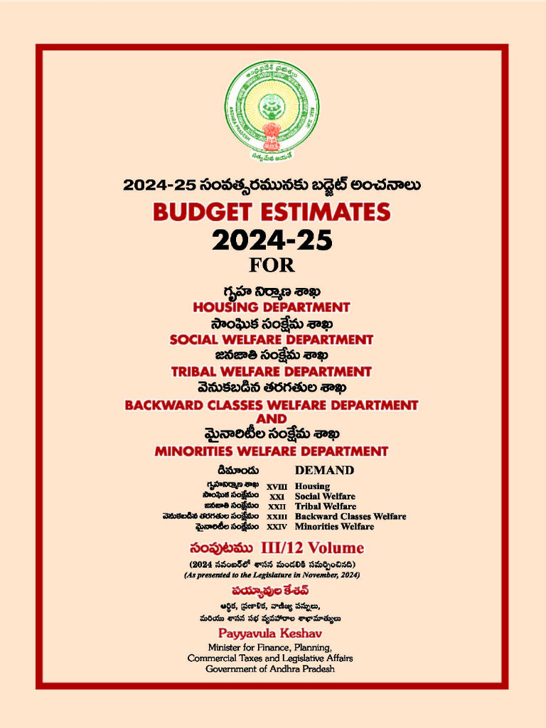 BUDGET ESTIMATES 2024-25 Volume-III-12 | PDF