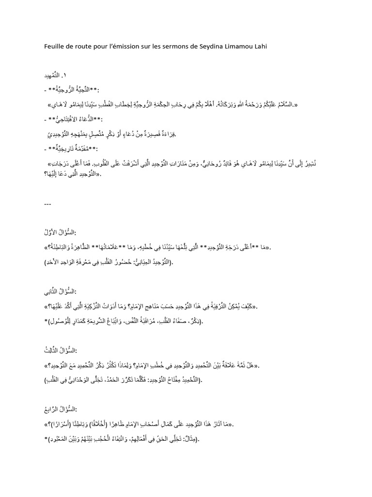 Feuille de Route Emission Hutba | PDF