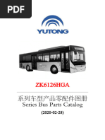ZK6126D (F12 Plus) 3X2 70+1+1 Seats | PDF | Bus | Manufactured Goods