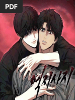 01-10 Minmotion Syndrome T1 | PDF