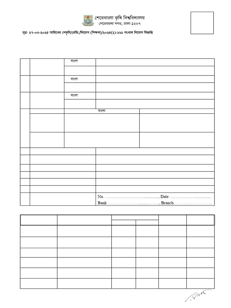 Application Form - 2 Page - 2 | PDF | Qualifications | Educational Stages