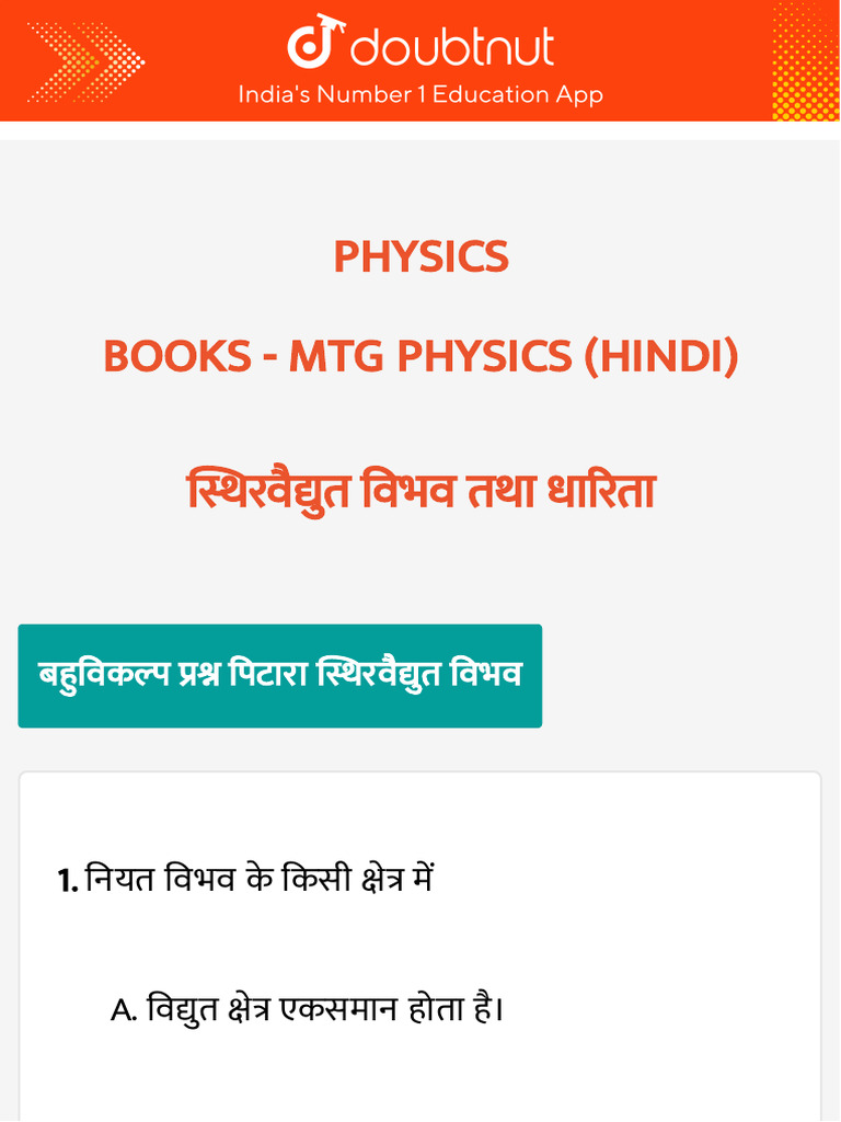 2136 Books Doubtnut Question Bank | PDF