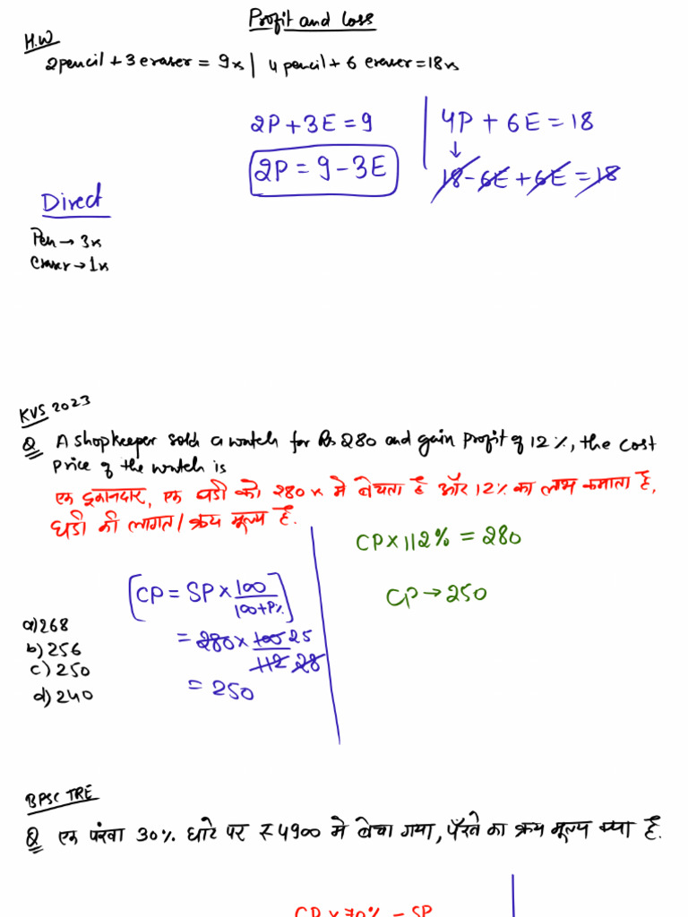 Maths - 20 March - Class PNG - 503801 - Crwill | PDF