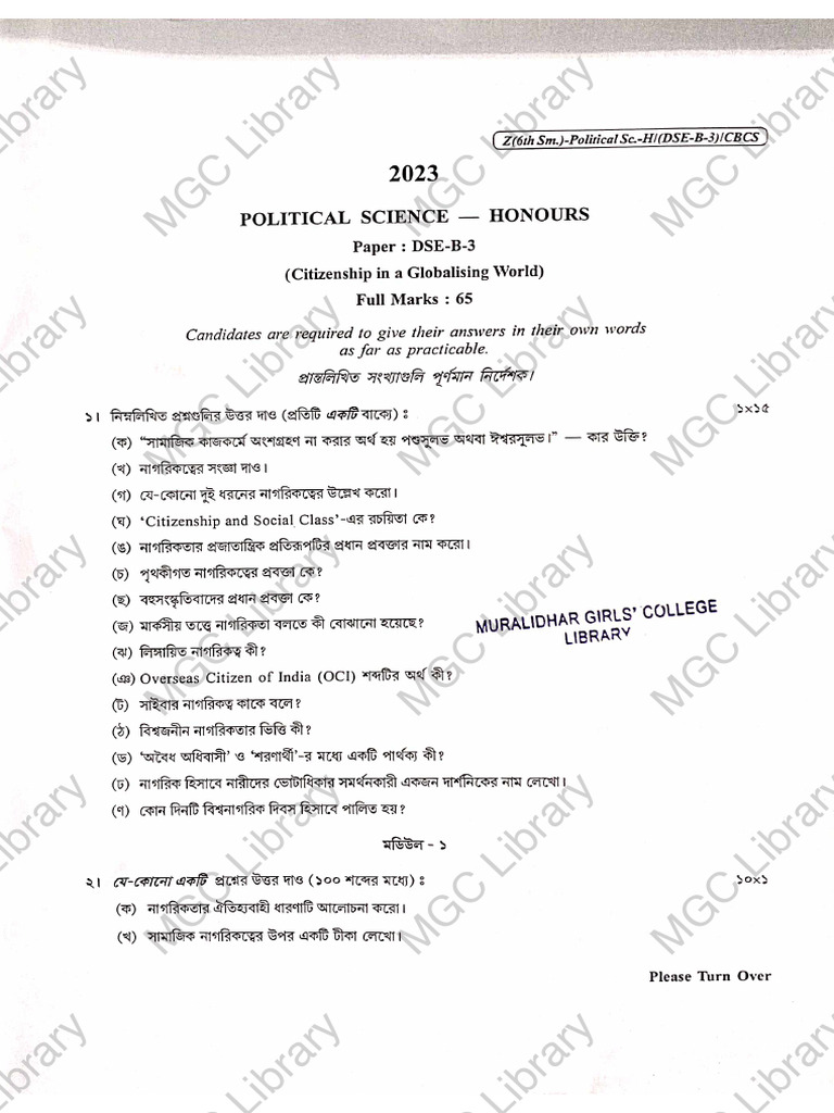 2023 Pol Sc H 6th sem Dse B3 | PDF