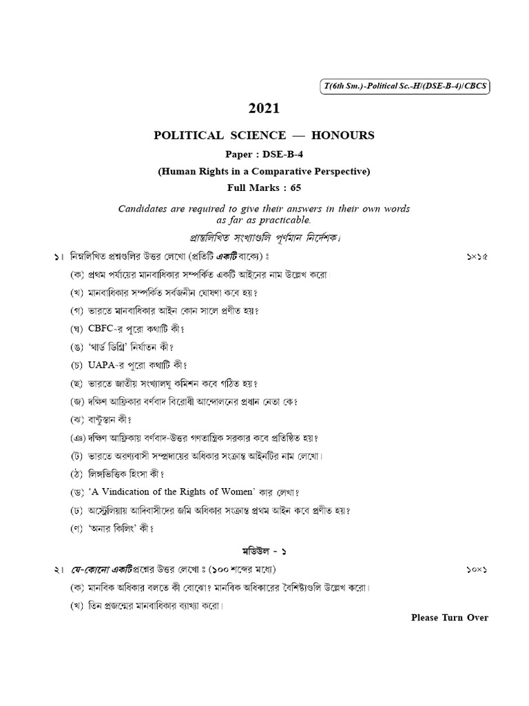 CU-2021 B.A. (Honours) Political Science Semester-VI Paper-DSE-B-4 QP ...