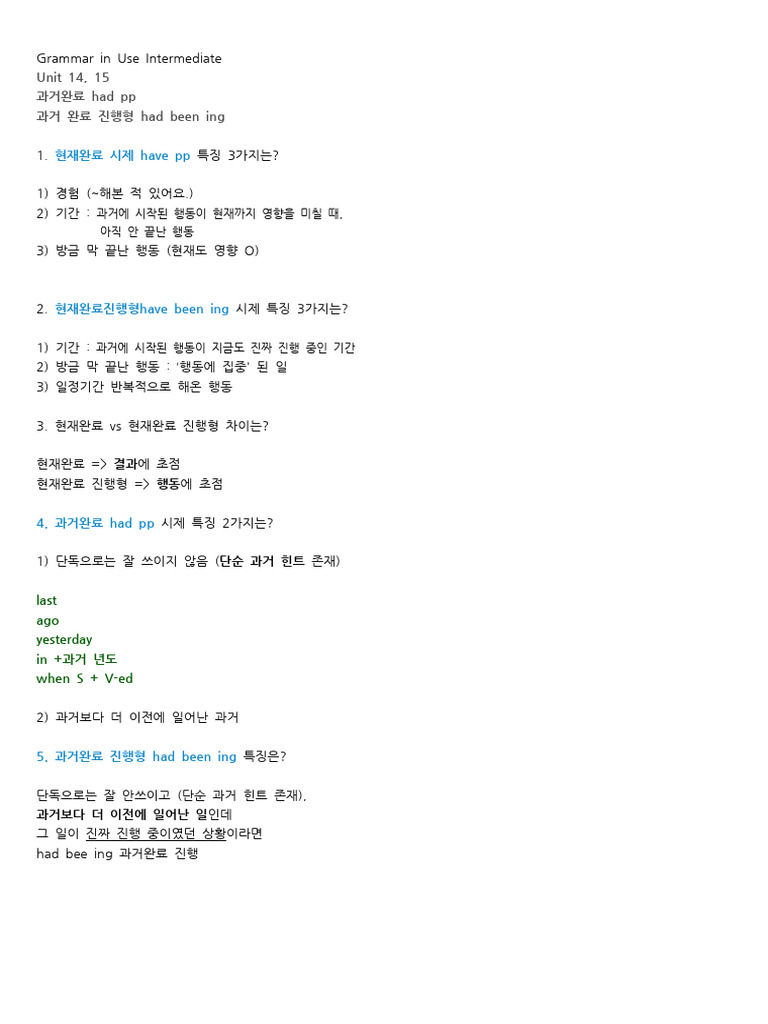 GIUI - Unit 14,15 PDF | PDF