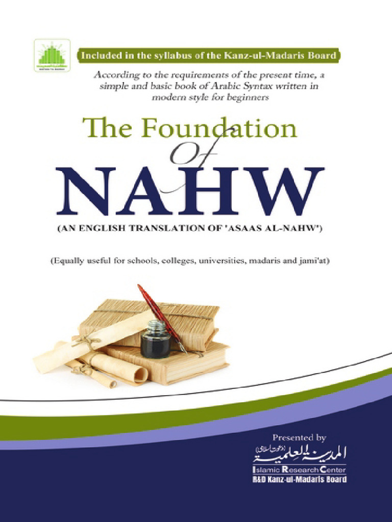 The Foundation of Nahw | PDF