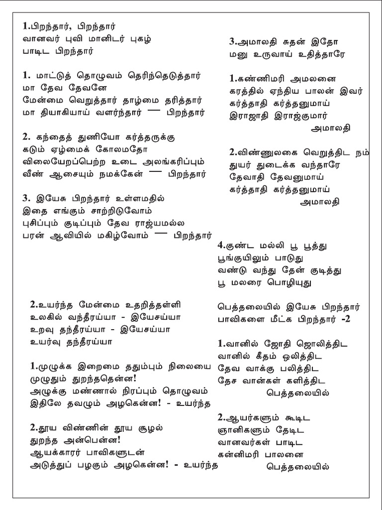 Carlos Song 2024 | PDF