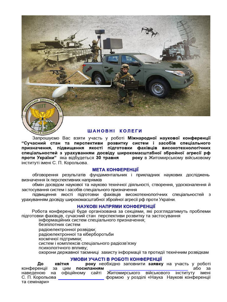 getDocument (3) | PDF