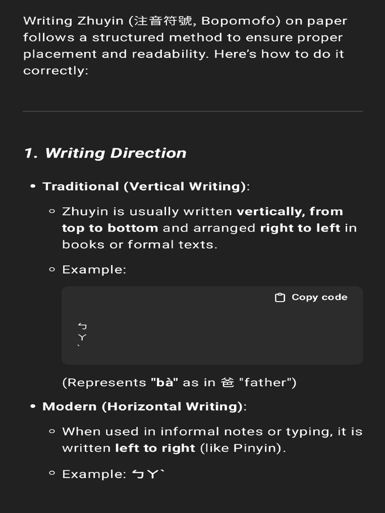 Writing direction of zhuyin 注音 bopomofo | PDF
