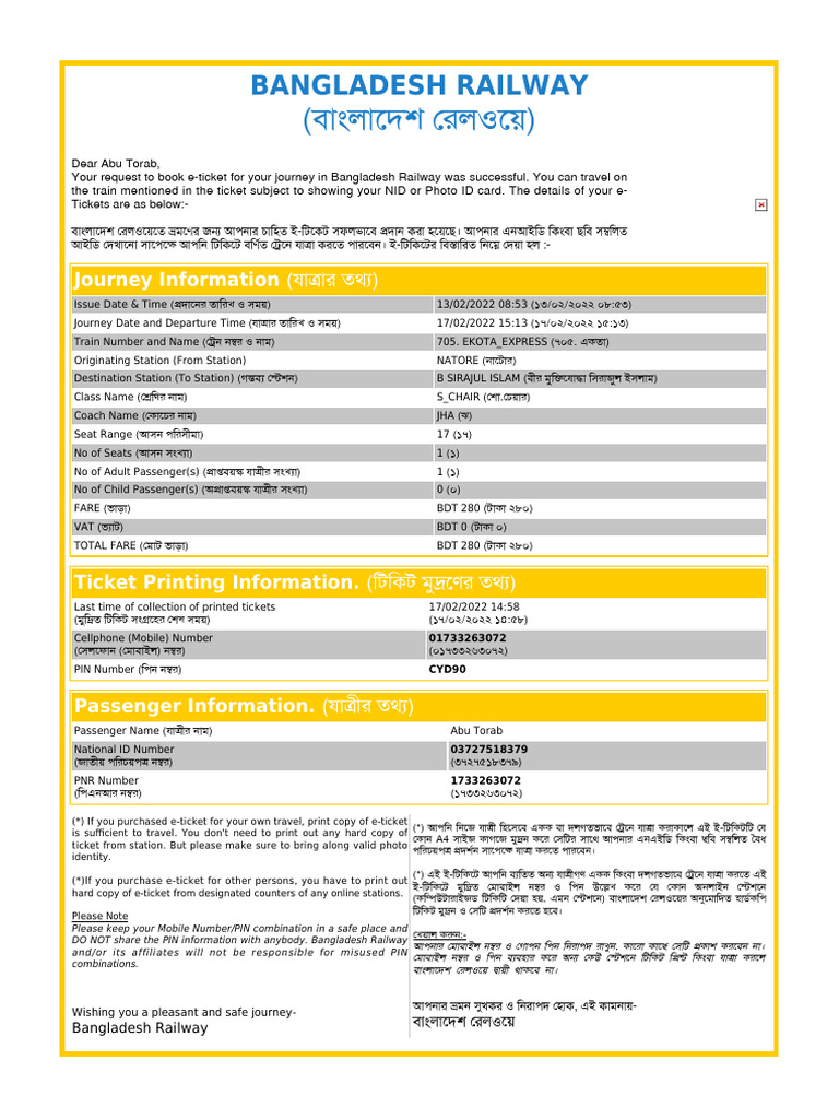 Bangladesh Railway e Ticket | PDF