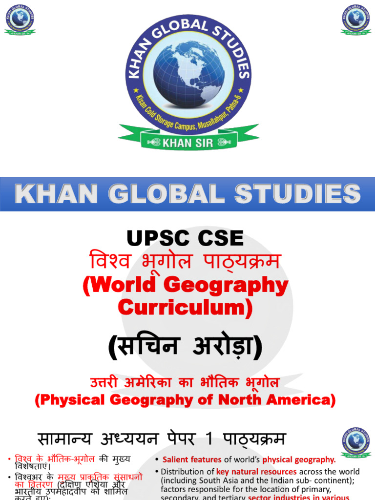 World Geography Complete Compied PPT Notes | PDF