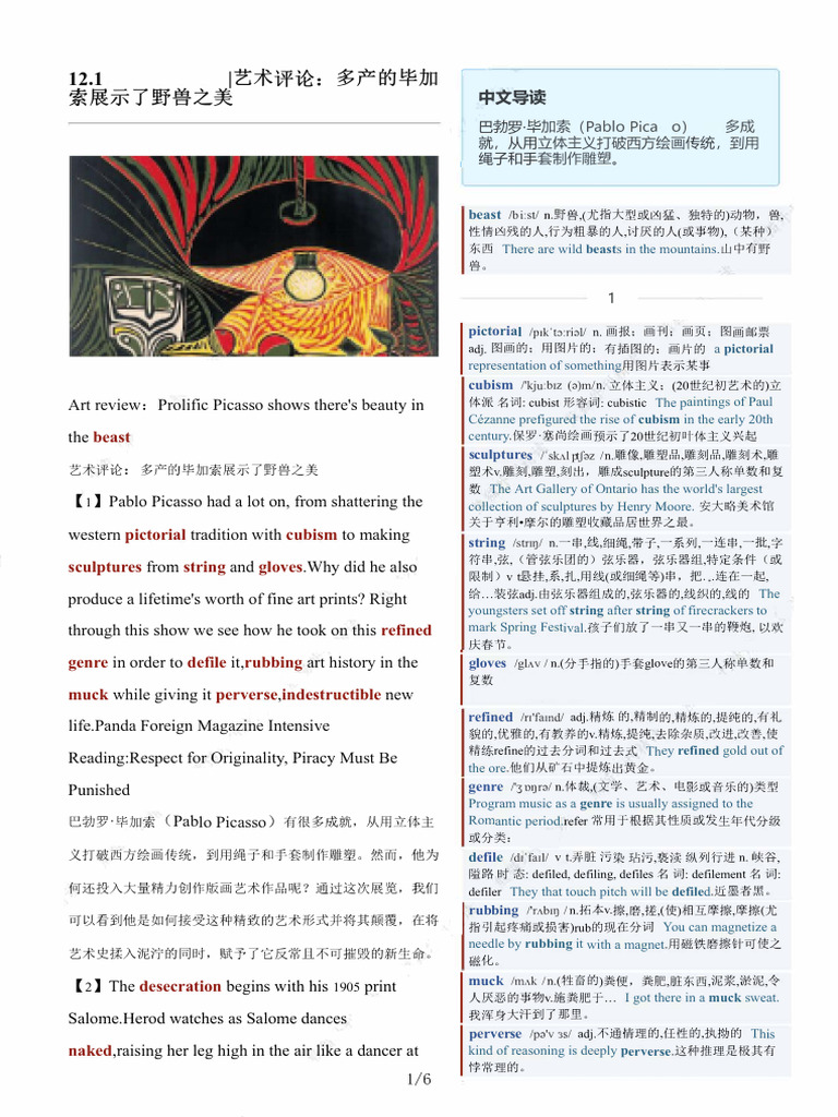 Art Review: Prolific Picasso Shows There's Beauty in The: Beast | PDF
