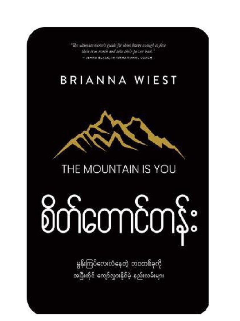 The Mountain Is You Barnes And Noble