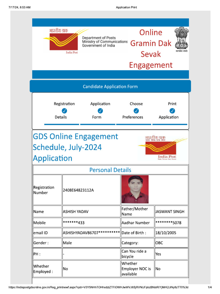 GDS Form | PDF