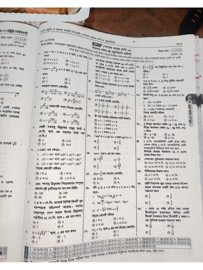 PDFReader_20250324_2159 | PDF