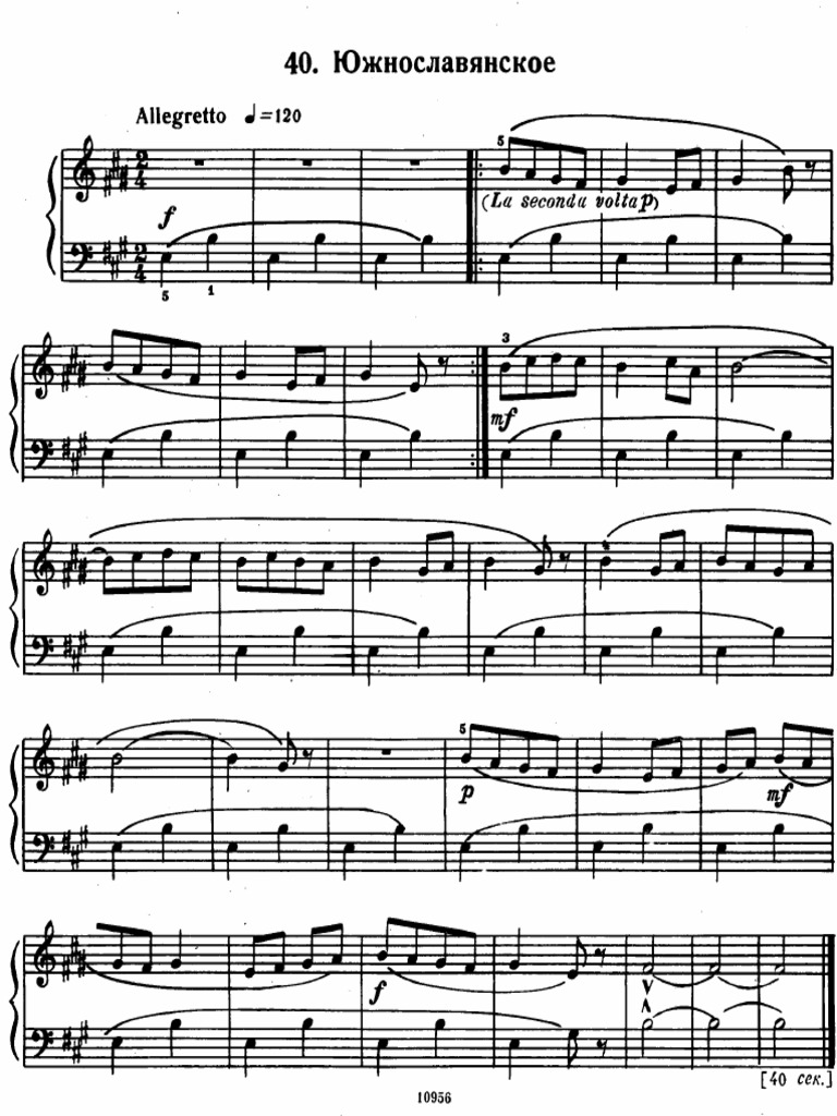 Bartok Microcosmos 40 | PDF