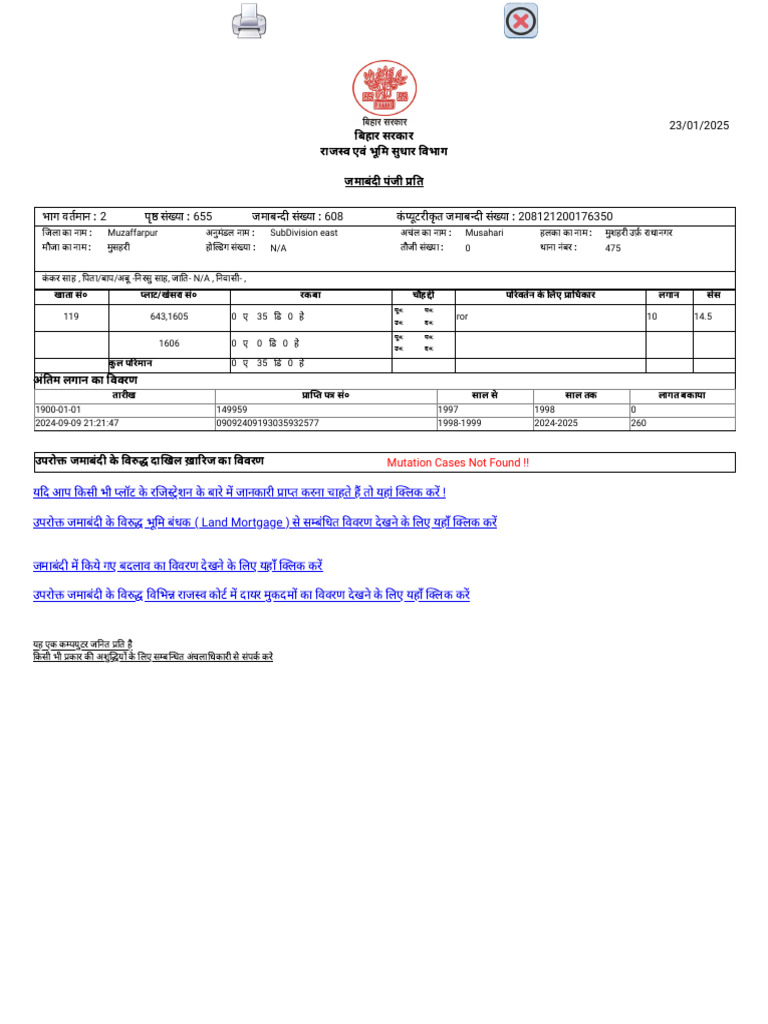 Bihar Bhumi (5) | PDF