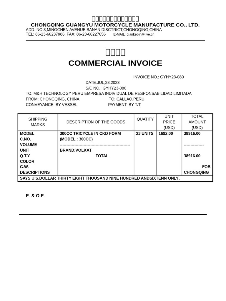 T Invoice 7 | PDF