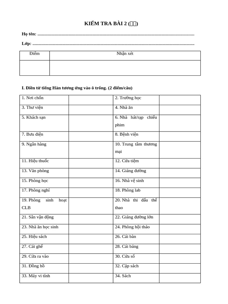 KIỂM TRA BÀI 2 SC1 | PDF