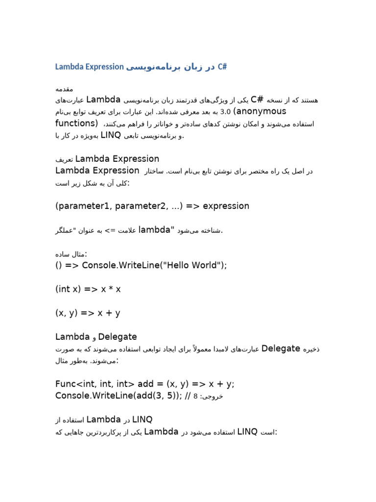 Lambda Expressions in CSharp FA | PDF