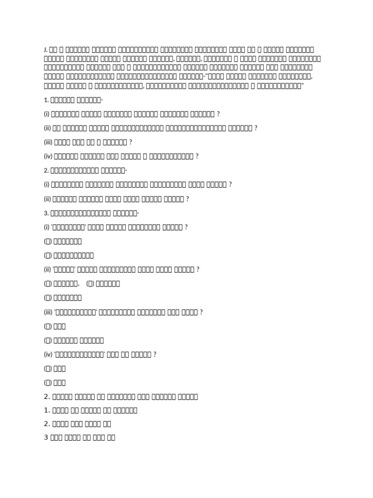 J.,, - ",, " 1. - (I) ? (Ii) ? (Iii) ? (Iv) ? 2. - (I) ? (Ii) ? 3. - (I ...
