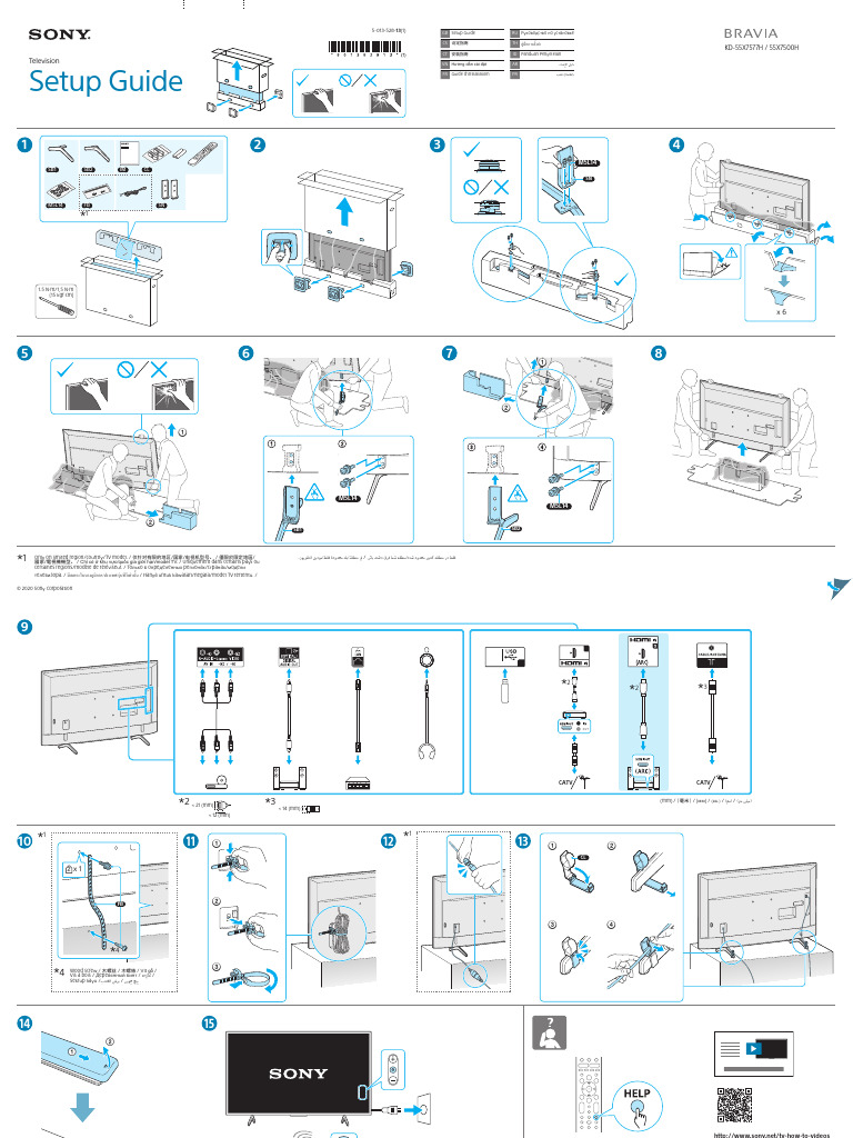 Setup Guide: Television | PDF