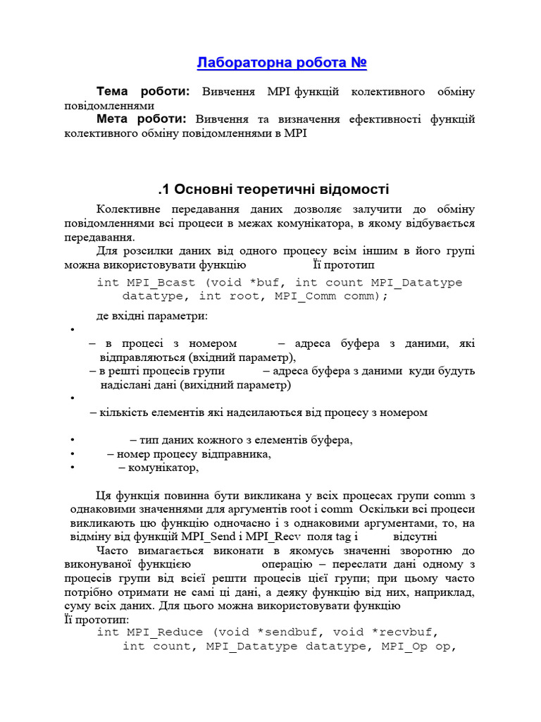 PRO Lab3 2025 | PDF