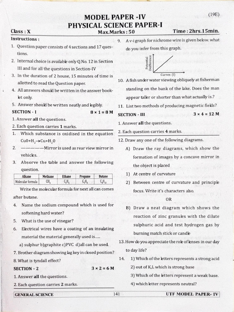 10_PS_Public Exam Model paper4 with Answers by UTF | PDF