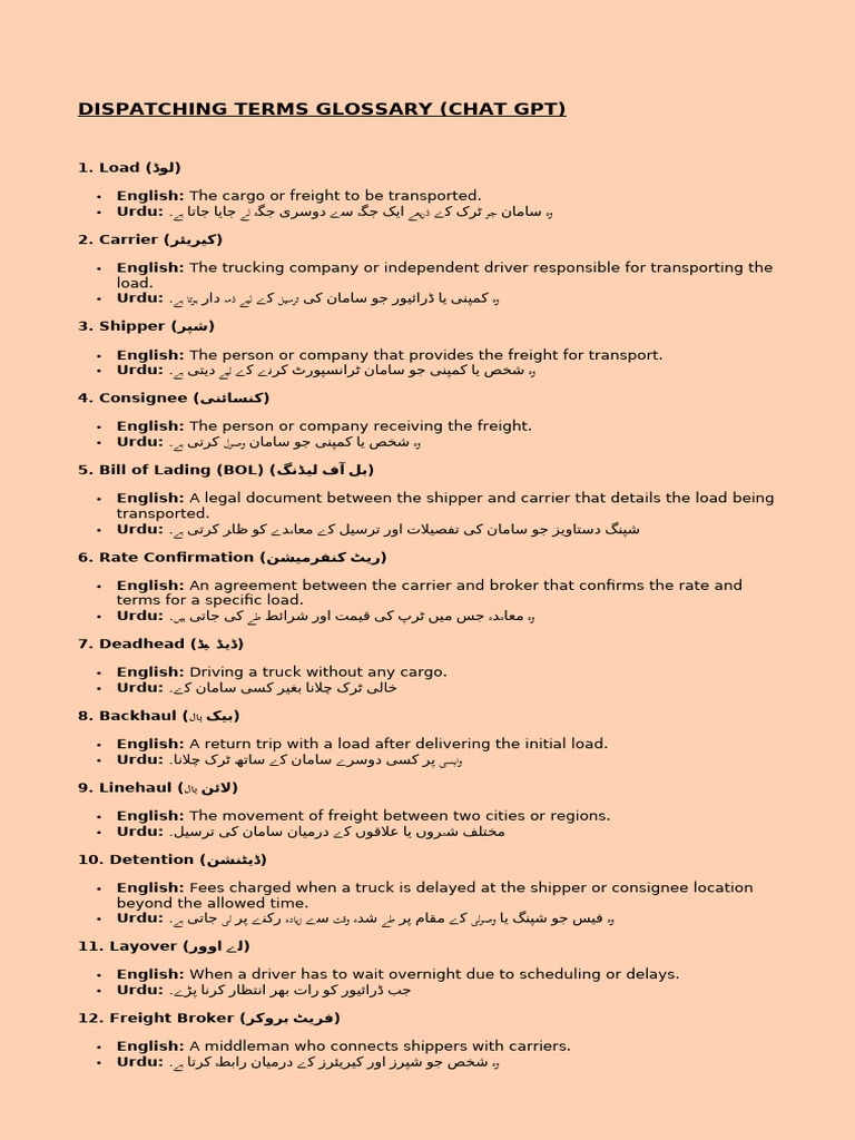 Dispatching Terms | PDF