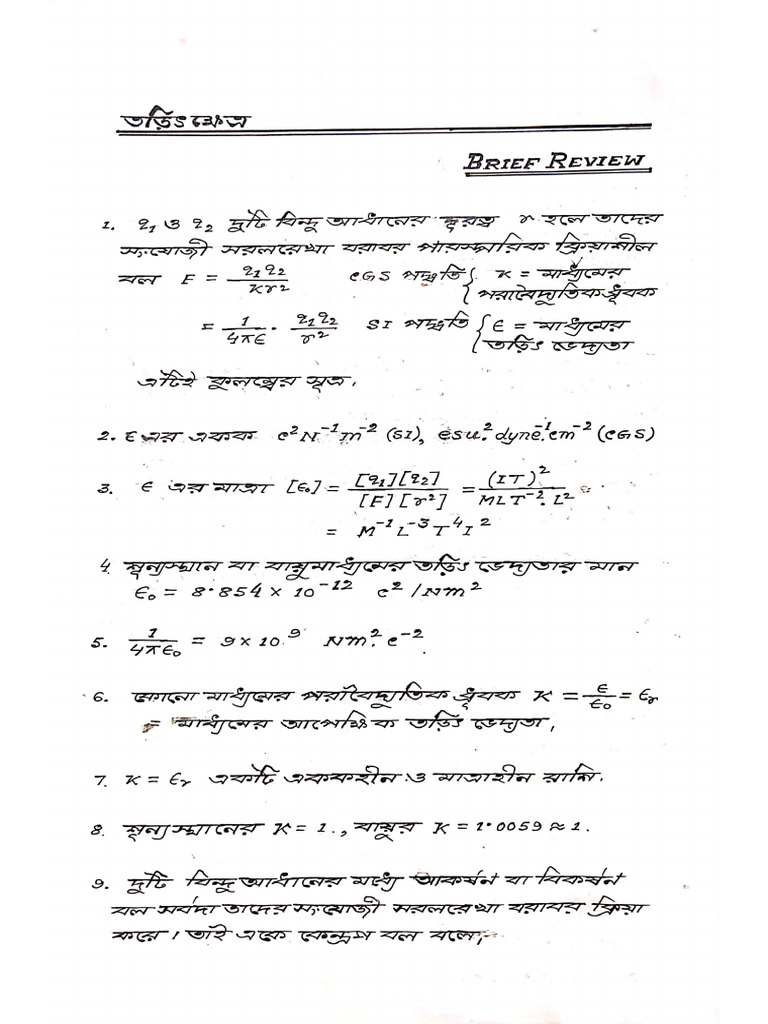 electrostatic short notes | PDF