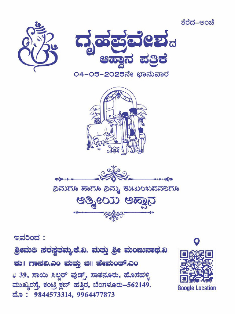 Ganavi NIlaya | PDF