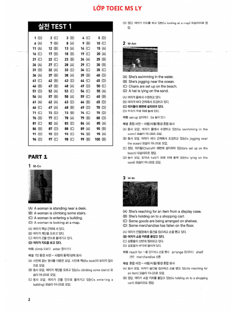 Ets (23) - Transcript - Test 1 | PDF