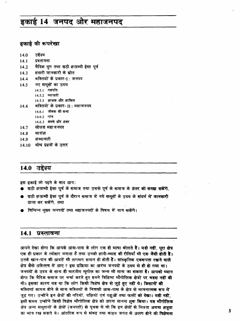 Jamater Analysis Overview | PDF