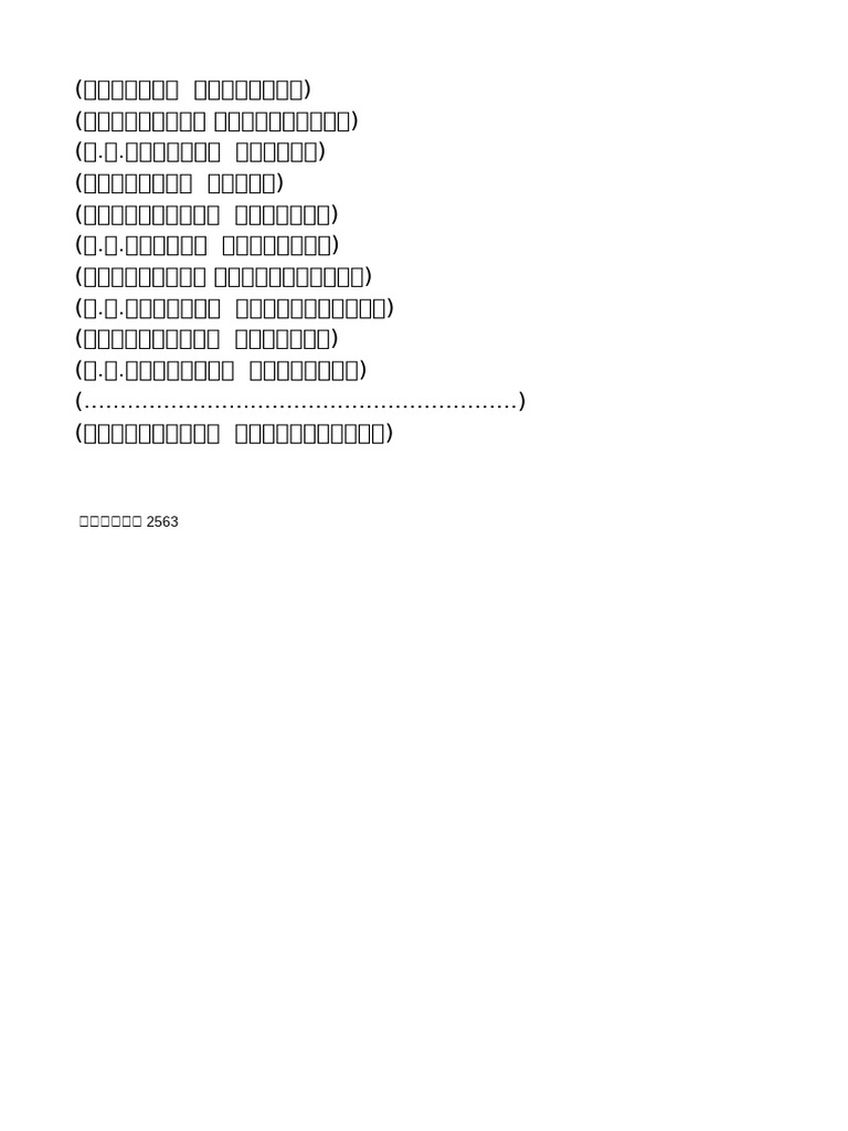 WORD ต้นฉบับ ธนาคารเลือด 028-318 | PDF