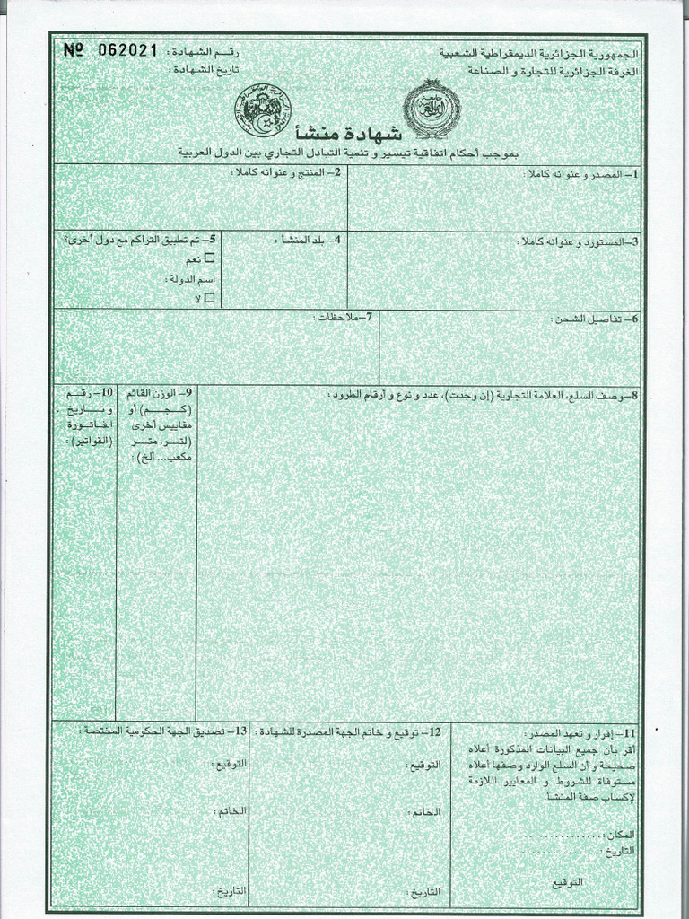 Certificat D'origine 586 | PDF