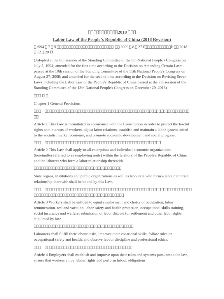 China Labor Law Overview 2018 Revision | PDF | Labour Law | Employment