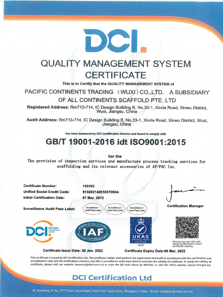 PCT ISO9001 Certificate 2022 (En) | PDF