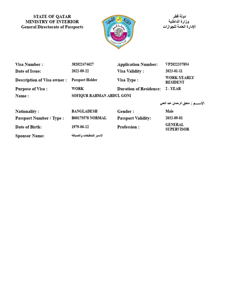 Qatar Work Visa for Sofiqur Rahman | PDF