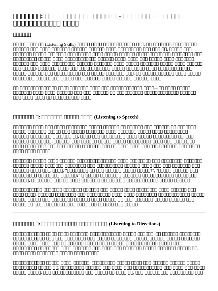 Assignments on Developing Writing Skills - Summary, Letter,Paragraph, Essays, Speech | PDF