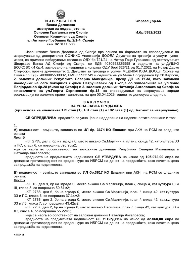 Заклучок За Усна Јавна Продажба - 03.4.2025 - 2336 | PDF