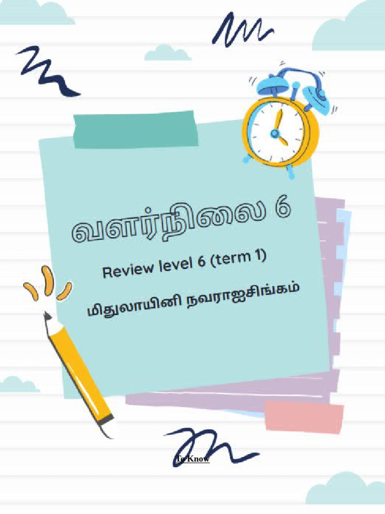 Tamil Level 6 | PDF
