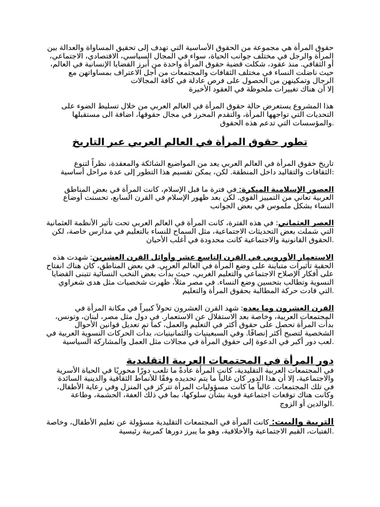 Citizenship Project | PDF